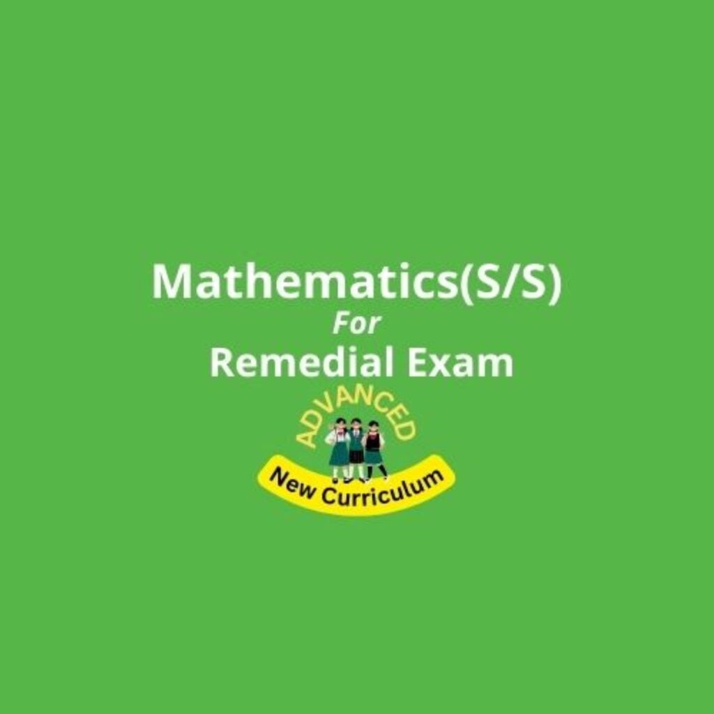 Remedial Exam - LearnEthiopia